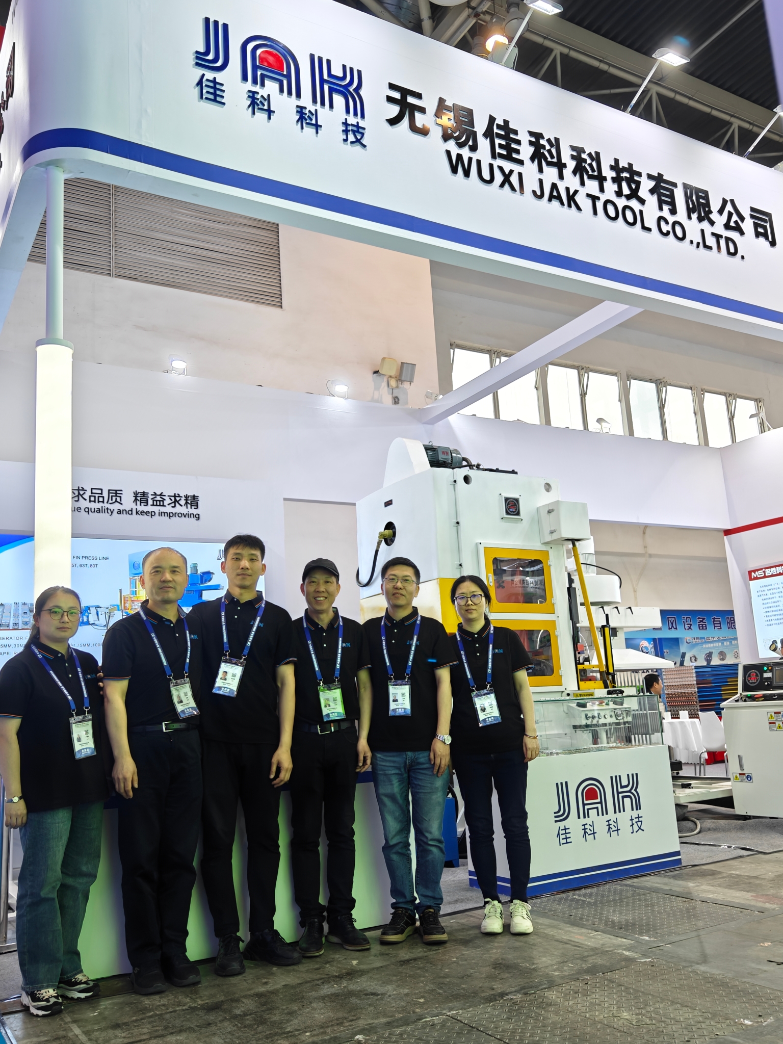 On site display of JAK ultra-high speed fin production line